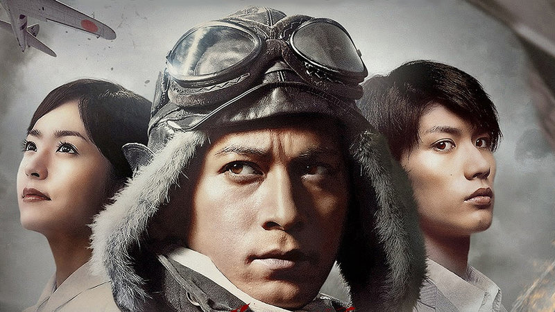 Eternal Zero J, 2013 Streams, TV-Termine, News, DVDs TV Wunschliste